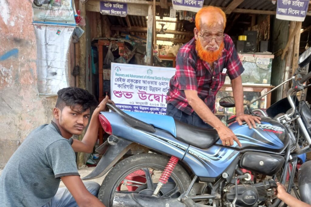 Gono Unnayan Proceshta – GUP Website